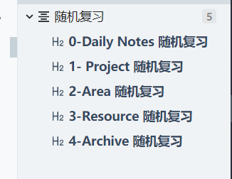【思源笔记】Achuan-2的 dailynote 流程 - 知乎