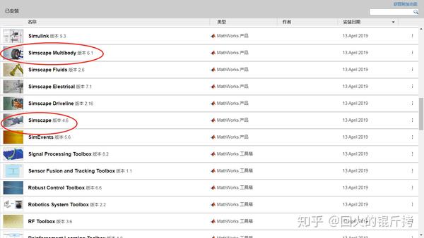 Simscape Multibody简介与入门（上） 准备工作 - 知乎