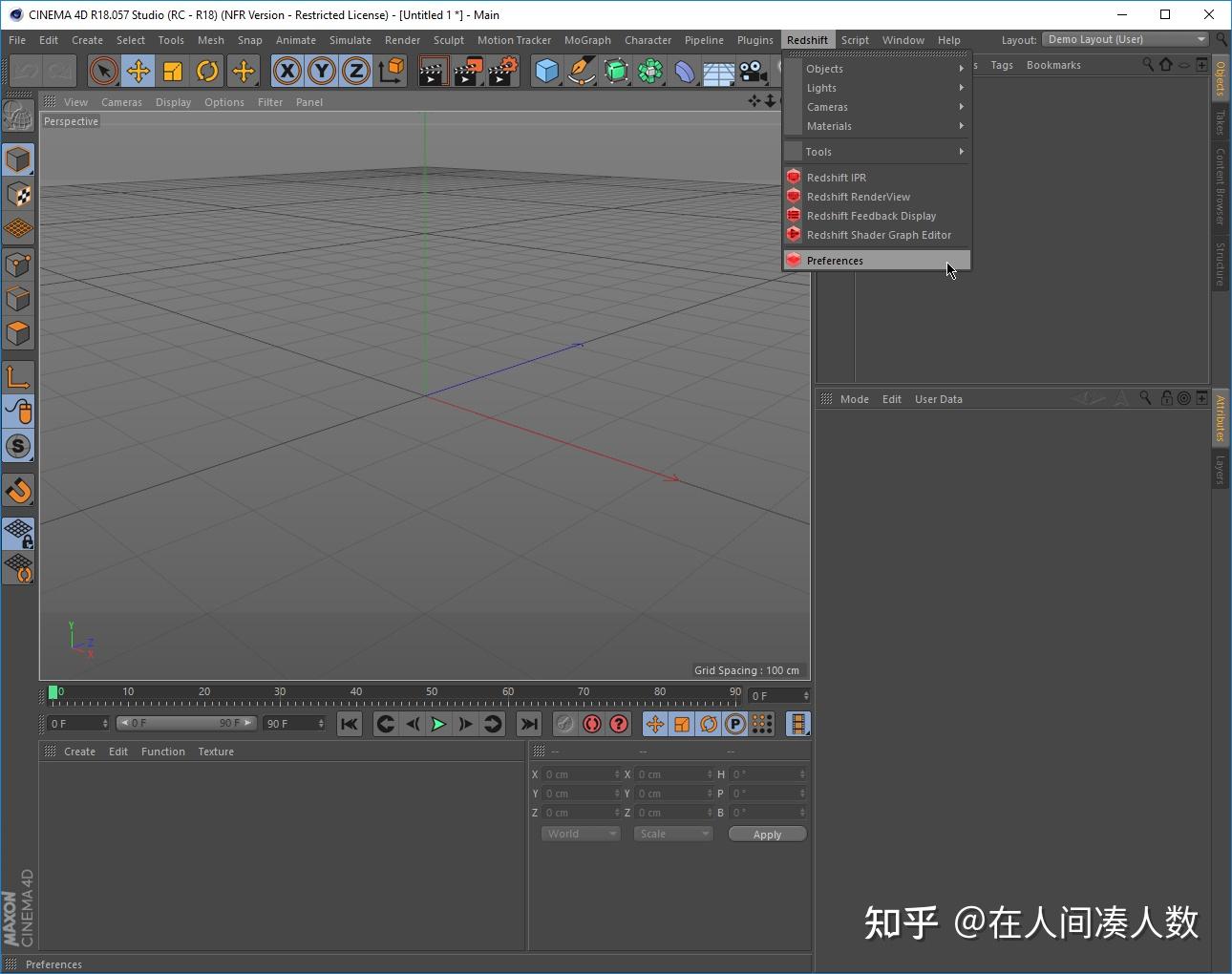 redshift for C4D 入门基础详细介绍 - 知乎