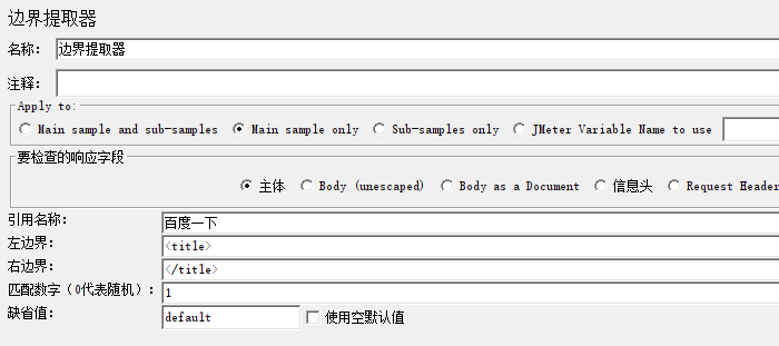 【接口自动化测试】Jmeter（8）后置处理器 - 知乎