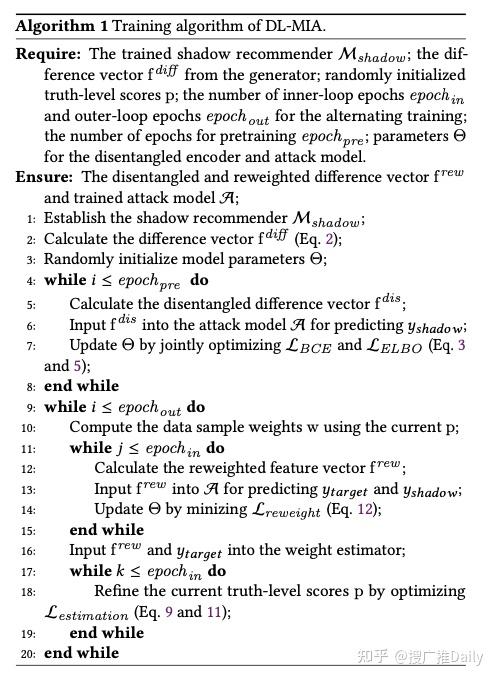 KDD2022｜DL-MIA：针对推荐系统成员推断攻击的去偏学习 - 知乎
