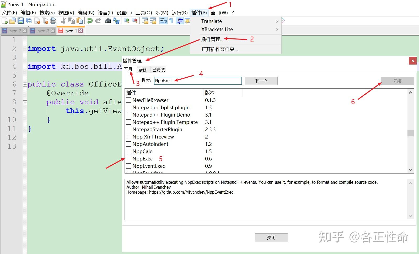 Notepad++配置运行java代码 - 知乎