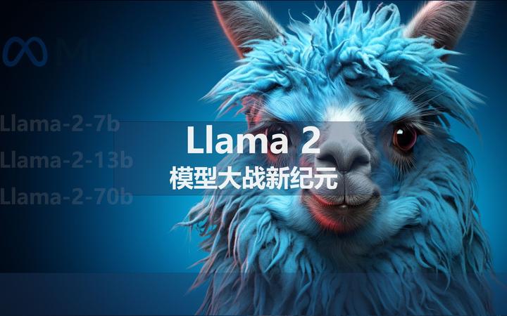 平心而论，最强开源大模型llama2比得过chatgpt和文心一言吗？ - 知乎