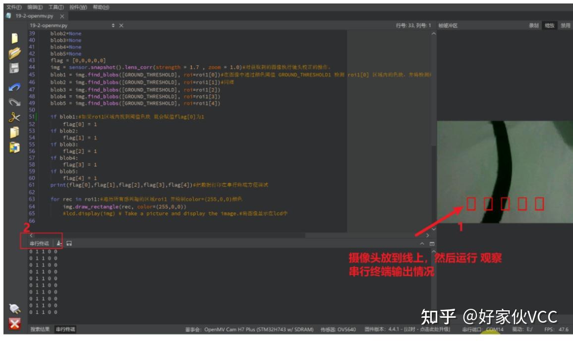 31 图像获取与显示 Openmv循迹 巡线 循迹 Openmv教程 好家伙openmv与stm32教程 Openmv物体识别 Openmv巡线代码 Openmv串口发送数据 Open 知乎