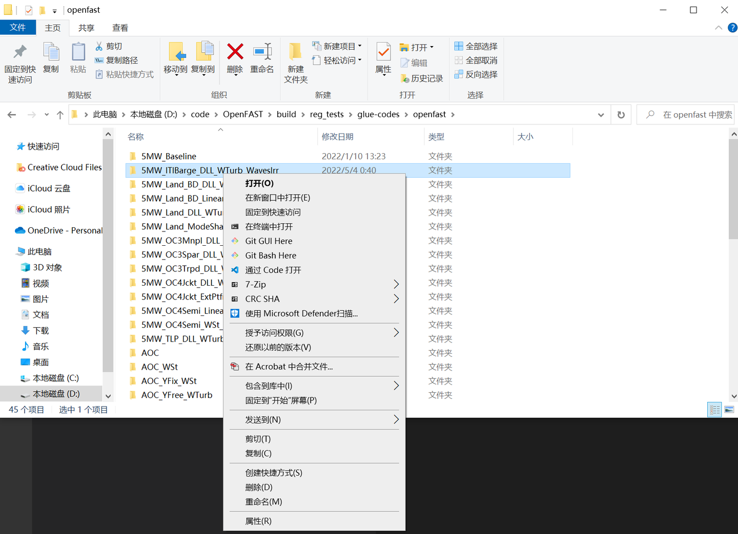 OpenFAST | 配置VSCode实现一键运行 - 知乎