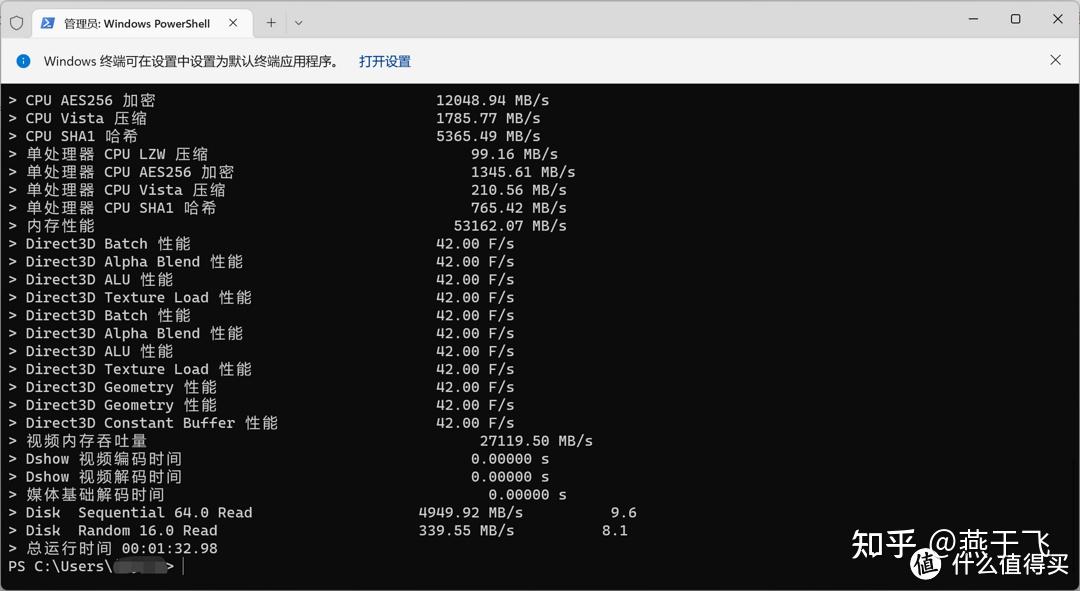 如何让windows11也能显示windows系统硬件得分？ - 知乎