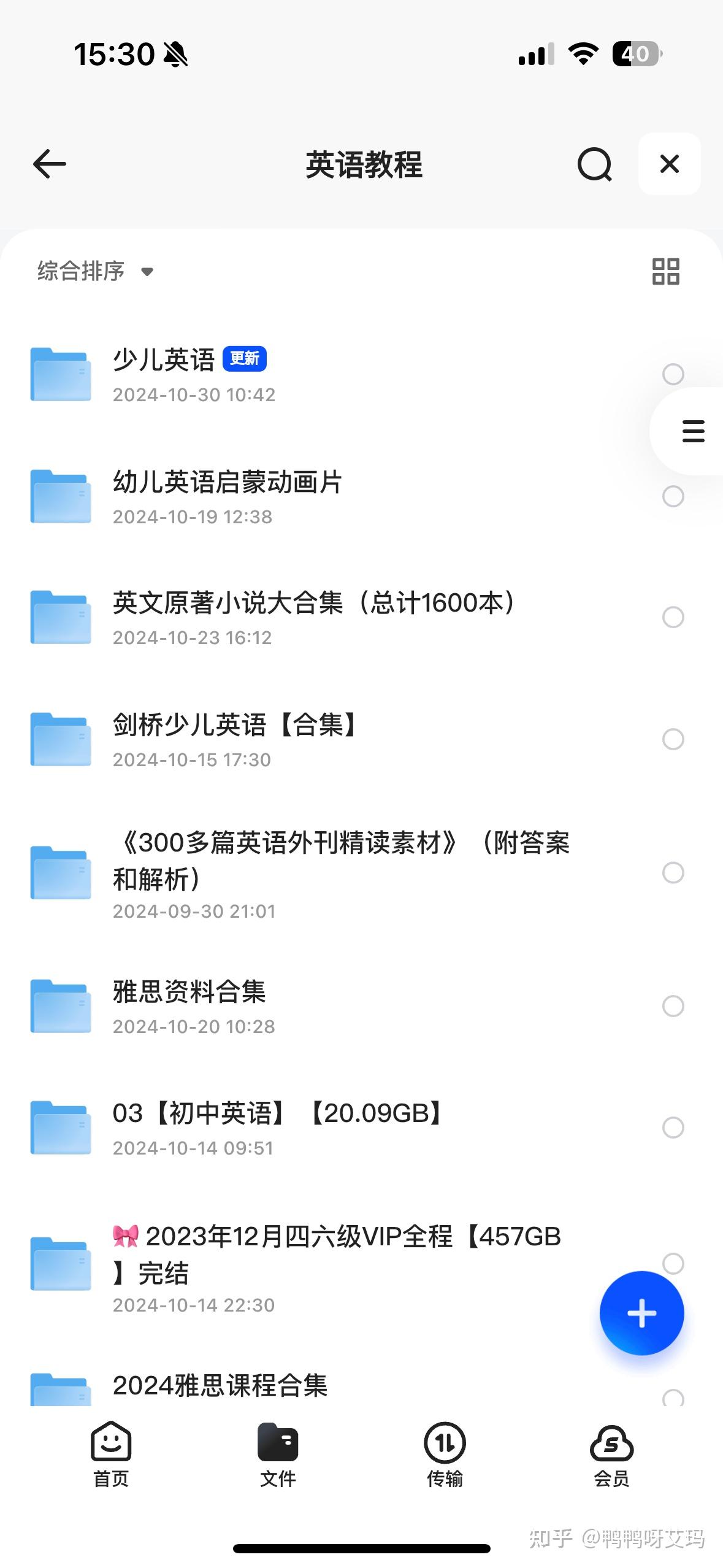 英语里面pick out和pick up区别是什么？ - 知乎