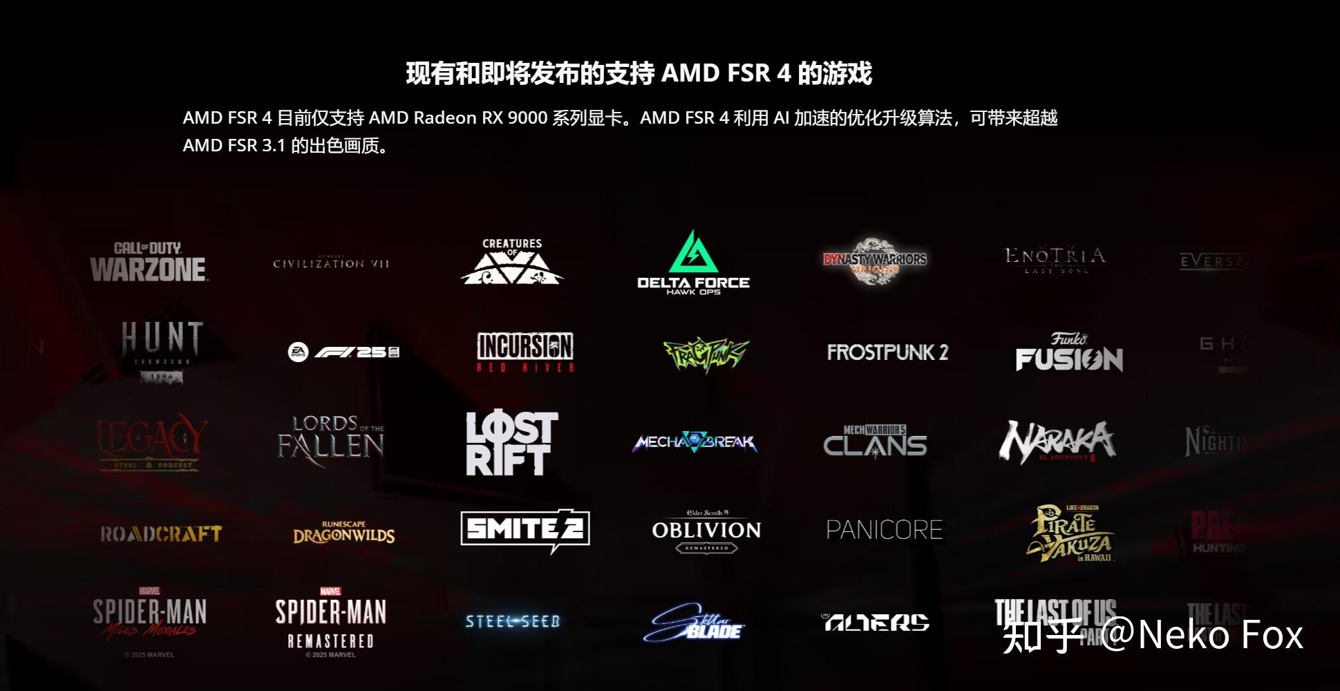 索尼 PS6 性能大幅提升，媲美 NVIDIA RTX 4090 显卡，这将对玩家体验带来哪些影响？ - 知乎