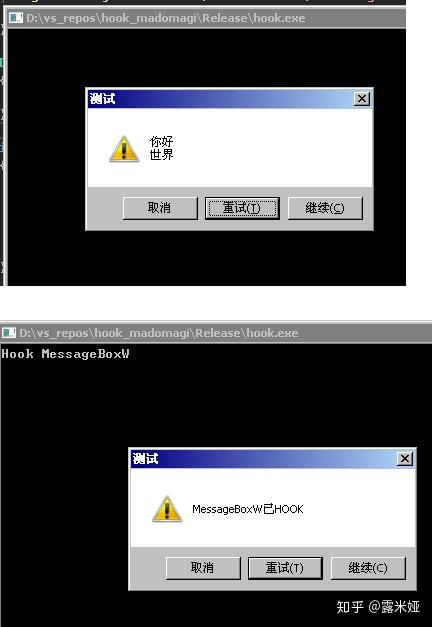 ⑩的游戏修改小课堂4——HOOK、DLL注入与游戏乱码修正 - 知乎
