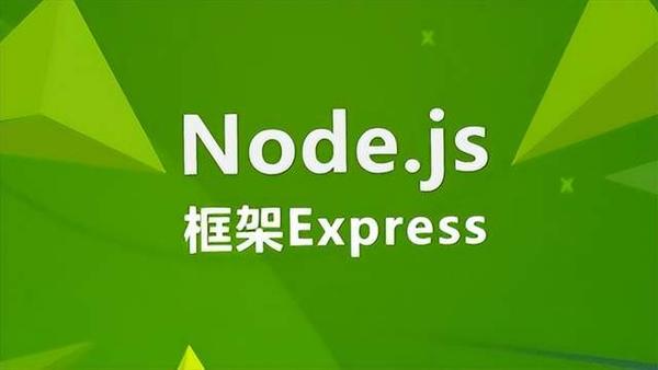 初识express框架 - 知乎