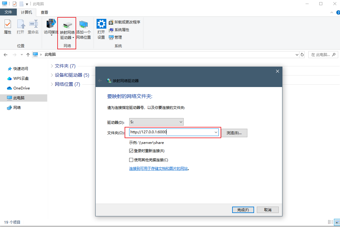 win10/linux一键搭建webdav服务和公网访问教程 - 知乎