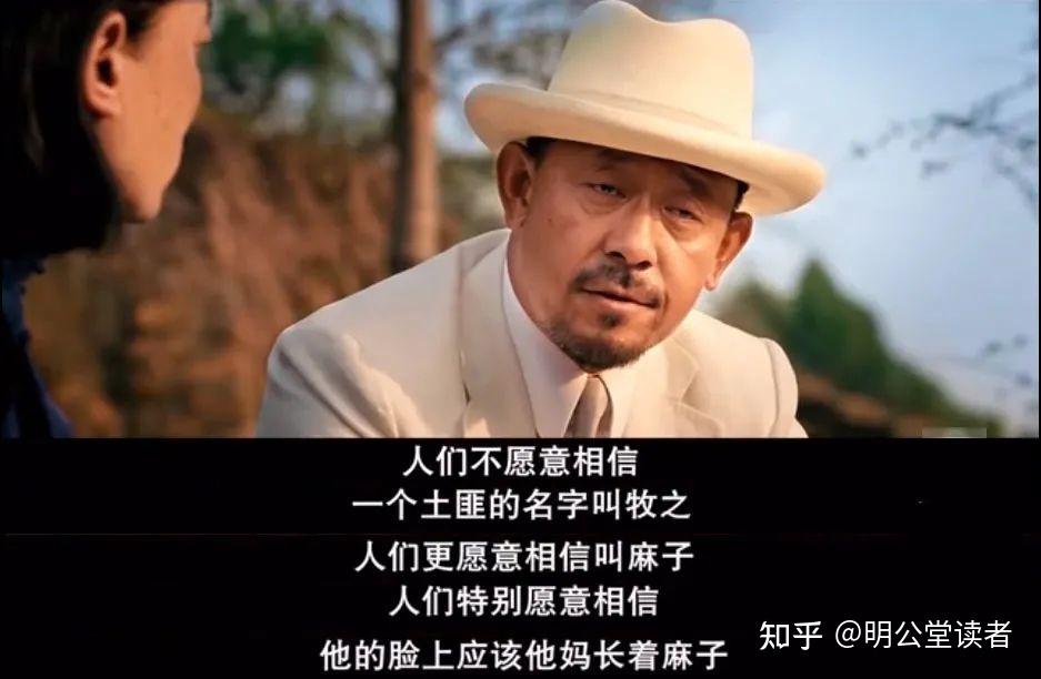 《让子弹飞》的这八句台词你看懂了吗？ - 知乎