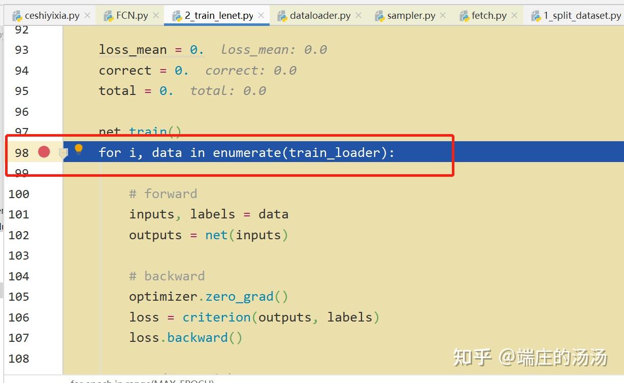 迄今为止最细致的DataSet和Dataloader加载步骤(肝) - 知乎