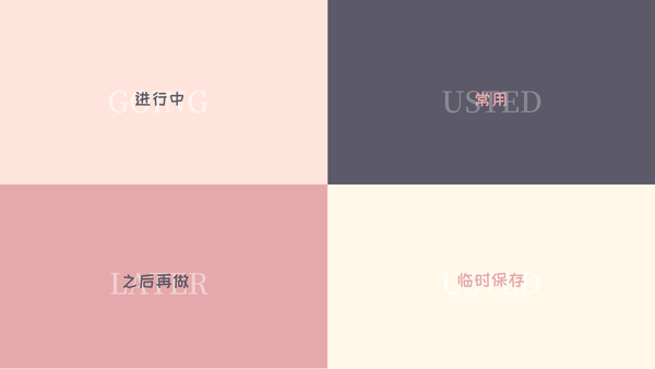 高清桌面分区壁纸，高效整理桌面（无水印） - 知乎