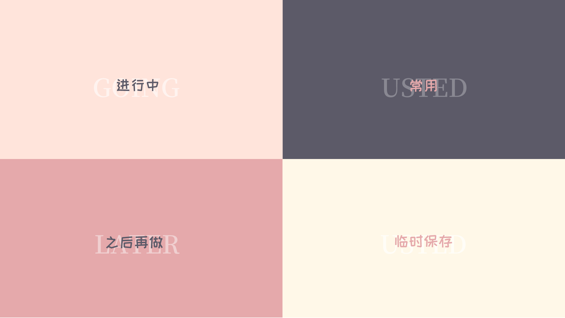 高清桌面分区壁纸，高效整理桌面（无水印） - 知乎