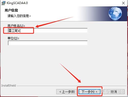 SCADA|KingSCADA信创4.0-Win10安装过程 - 知乎