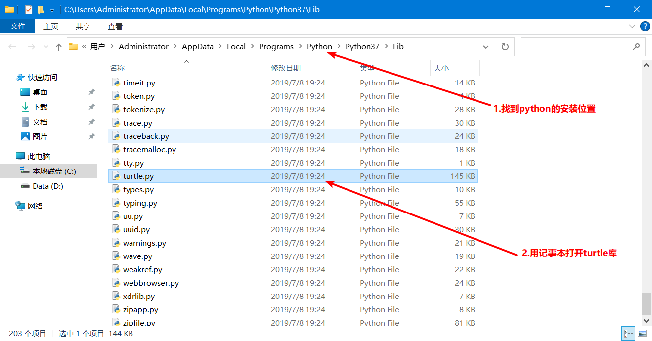 Python turtle模块 未响应？ - 知乎