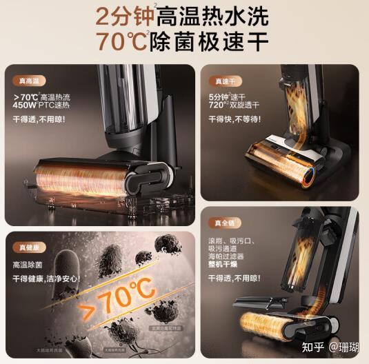 对比添可芙万Chorus Pro Station、Chorus pro lite和Chorus Air洗地机并选择推荐 - 知乎