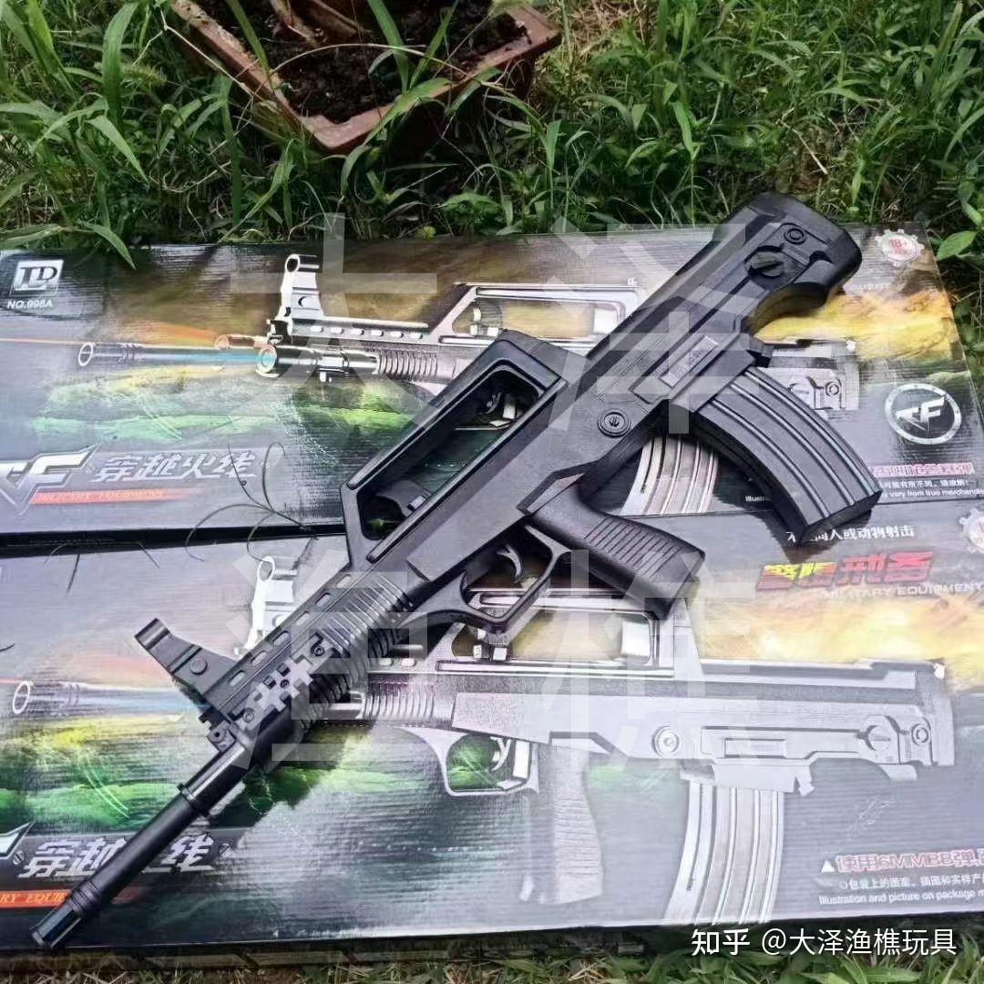 【测评帖】评测QBZ95式（Type 97）长款玩具发射器 - 知乎