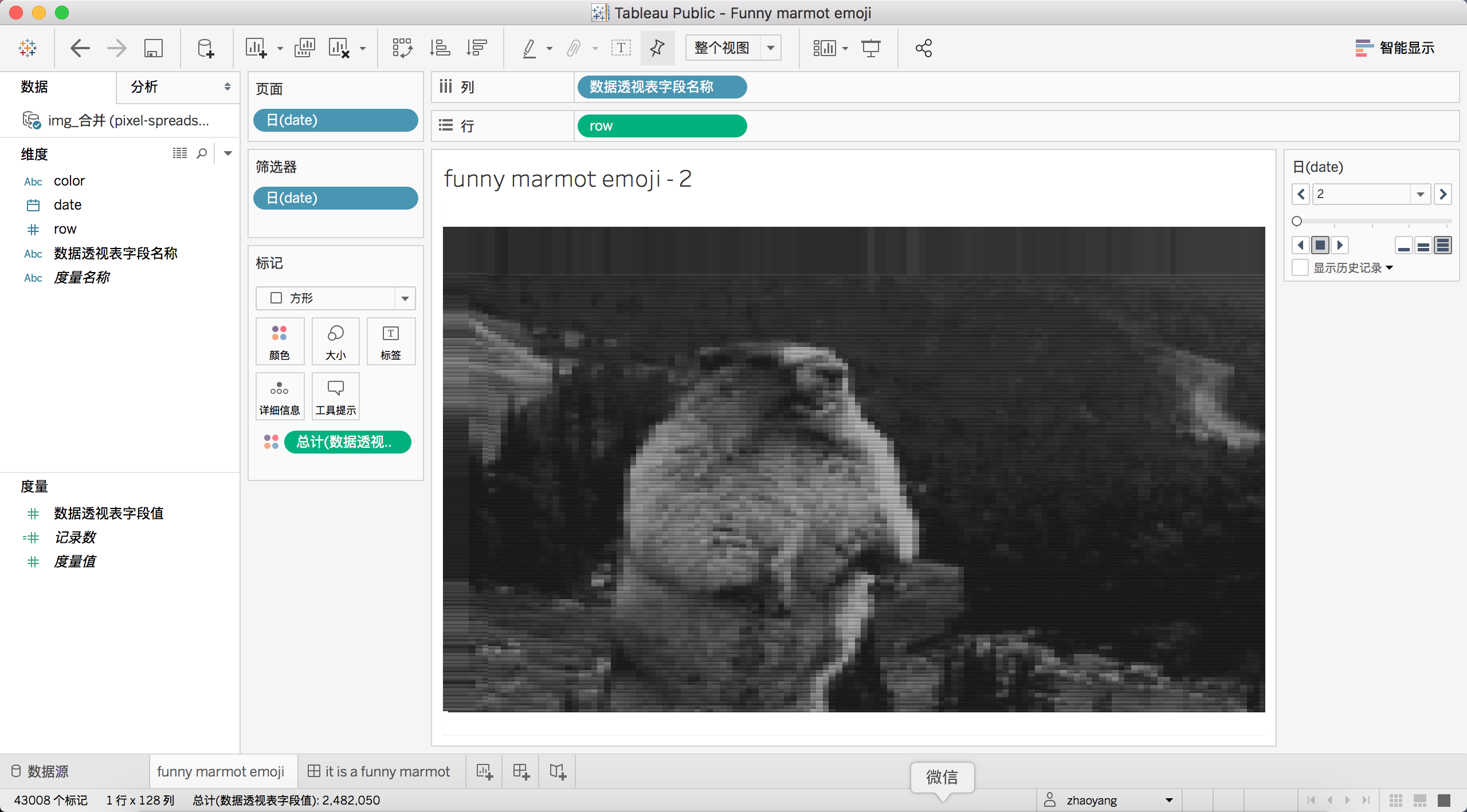 如何用tableau中制作GIF动画？ - 知乎