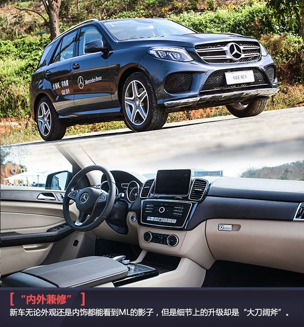 百万级别的“全能先生” 试驾奔驰GLE400 - 知乎