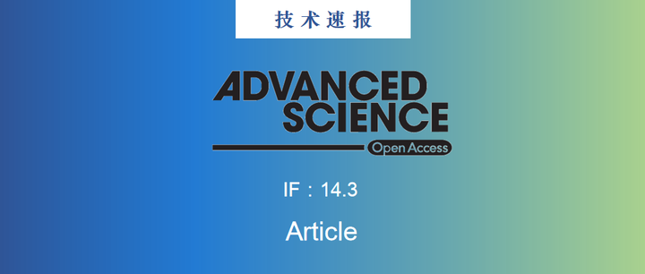 《Adv.Sci.》轻质高性能MXene复合薄膜电磁屏蔽材料 - 知乎