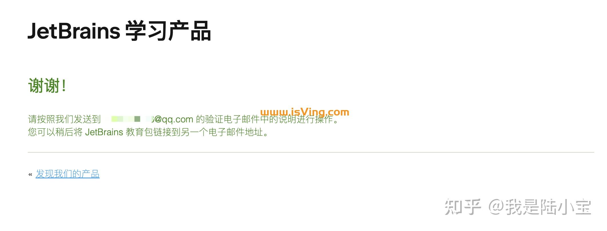 Github学生认证 如何免费申请JetBrains权益 - 知乎