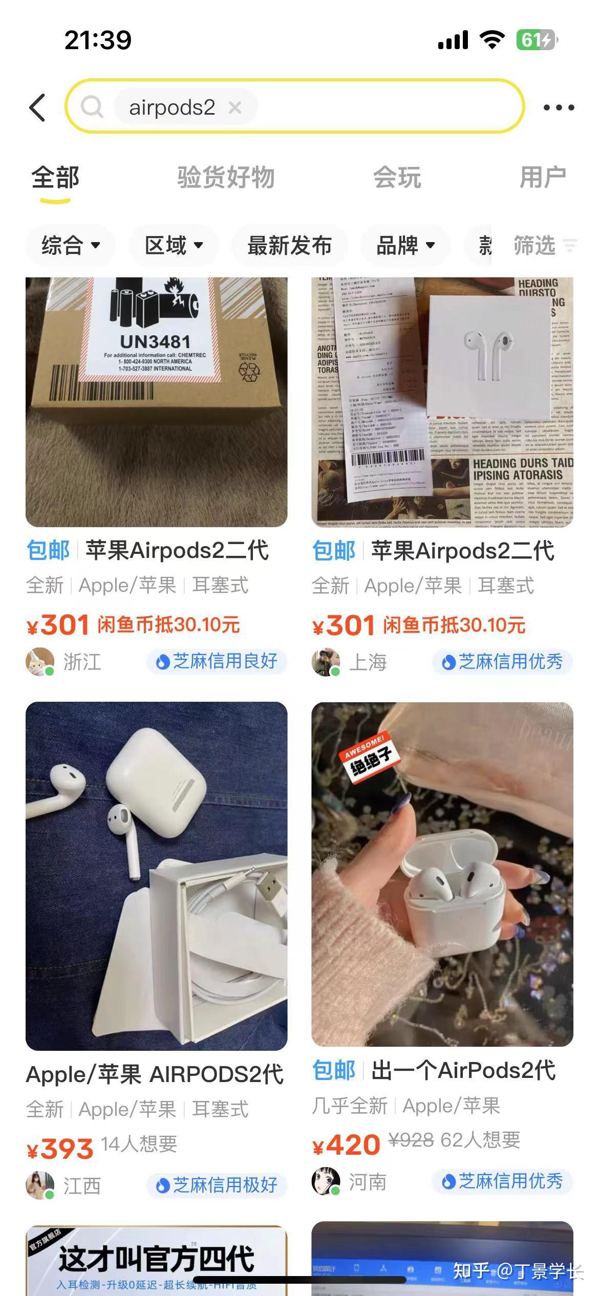 2023年京东618 iPad Air5叠加优惠券到手3699，和暑假返校季哪个更划算？