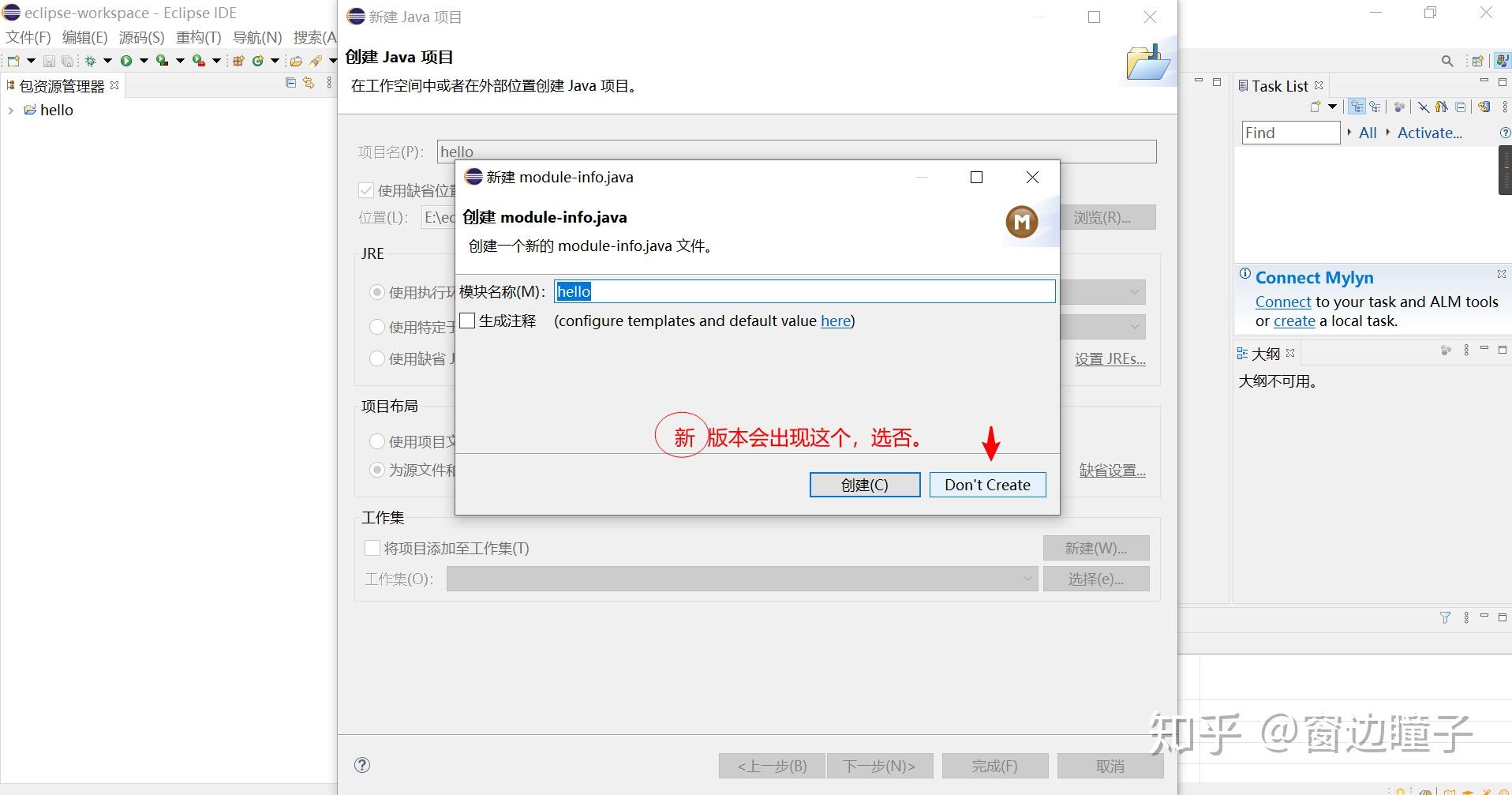 Eclipse IDE for Java Developers安装配置教程 - 知乎