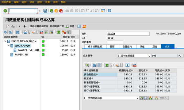 CK11N/CK13N 中的彩蛋 - 知乎