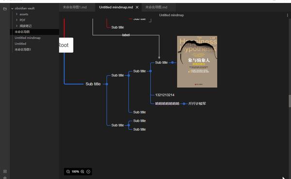 obsidian markmind 独立版软件教程 - 知乎