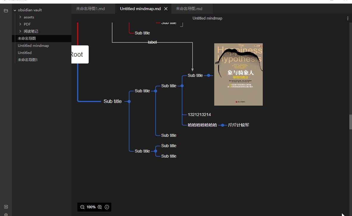obsidian markmind 独立版软件教程 - 知乎