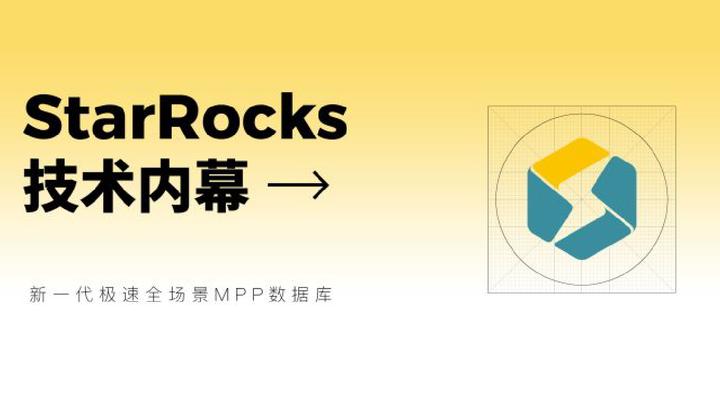 StarRocks 技术内幕 | 多表物化视图的设计与实现 - 知乎