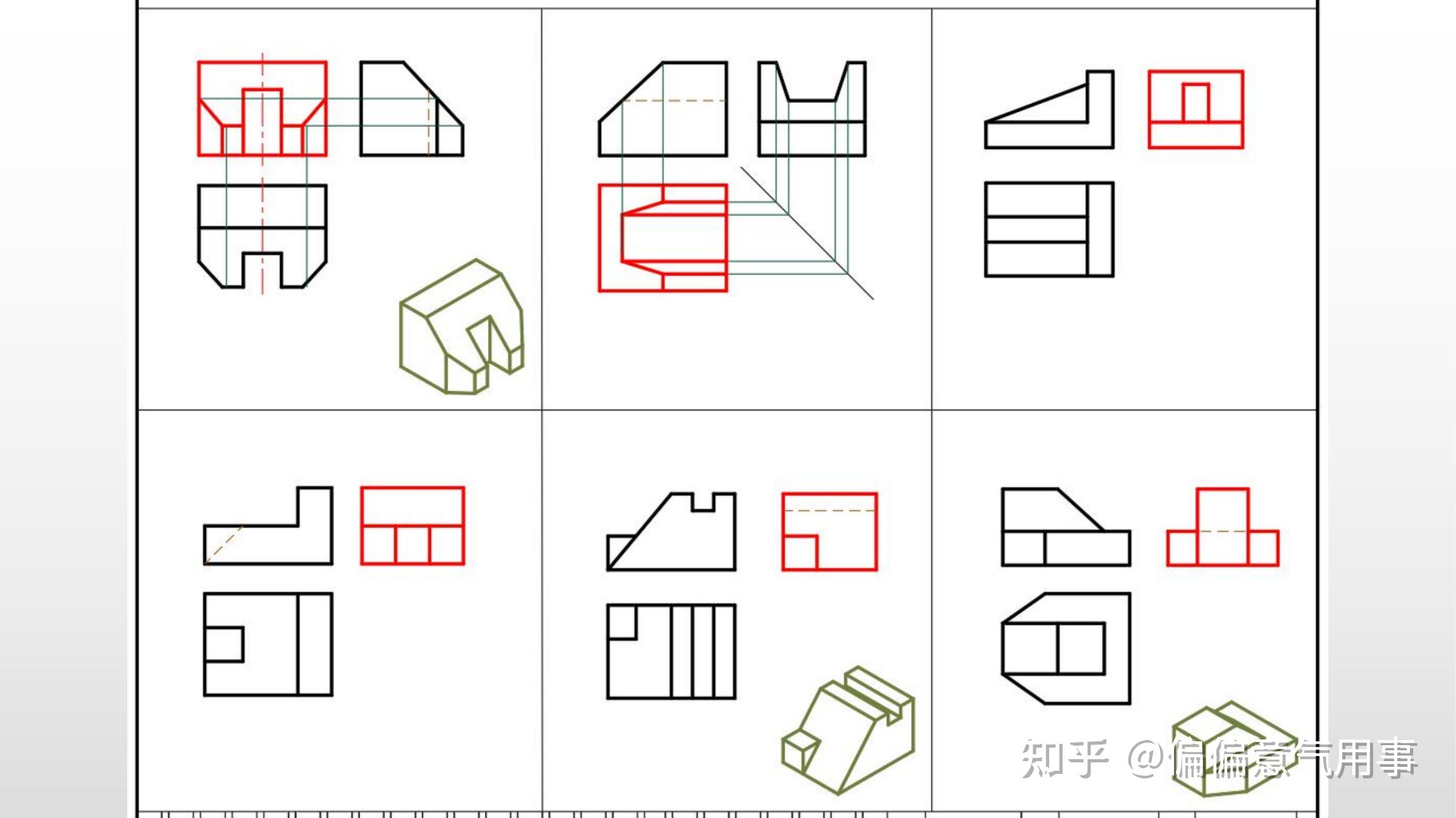 工程制图 - 知乎