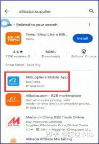 阿里国际站SNS分享功能怎么运用？ - 知乎