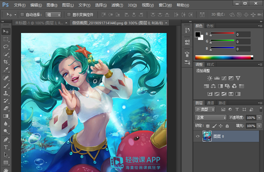 PS、SAI、PRO 、CSP这些画漫画的软件那个更好？ - 知乎