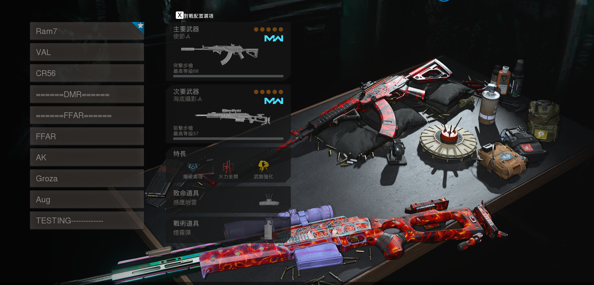 COD枪械配置及思路之 全新赛季枪械配装推荐 - 知乎