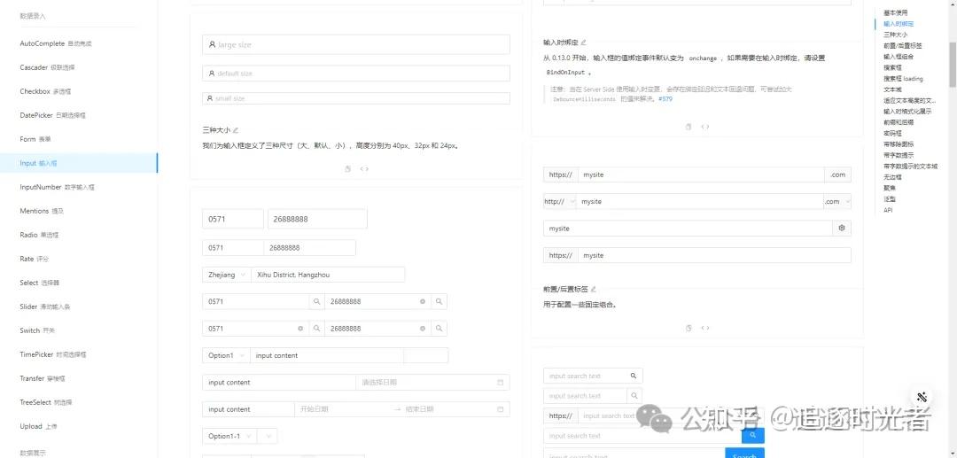 推荐 7 款开源、免费、美观的 .NET Blazor UI 组件库 - 知乎