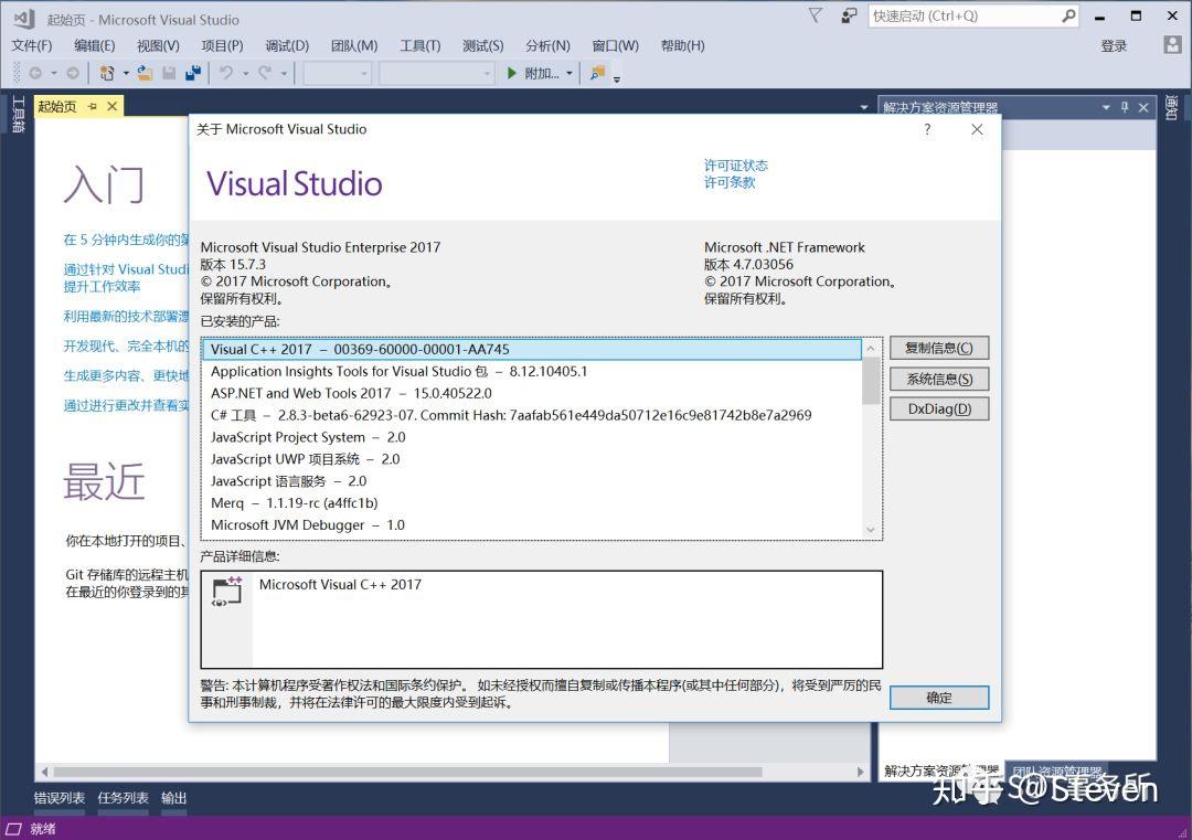 【20180605】- 使用VSTO开发Excel插件（一） - 知乎