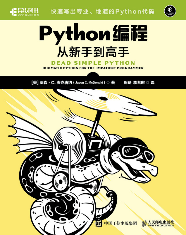 书单 | AI编程+Python+Go三大核心领域书单 - 知乎