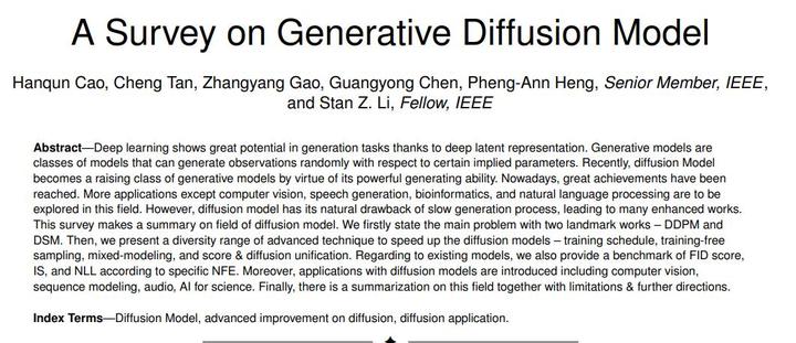 扩散模型 Diffusion Model 最新综述 Github论文汇总 A Survey On Generative Diffusion 知乎