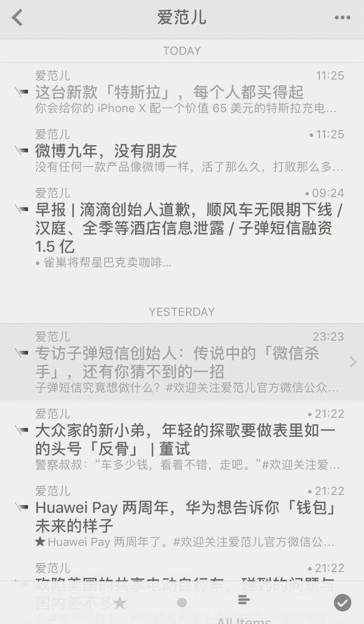 收下阅读神器 Reeder，一篇文章带你轻松入门 RSS - 知乎