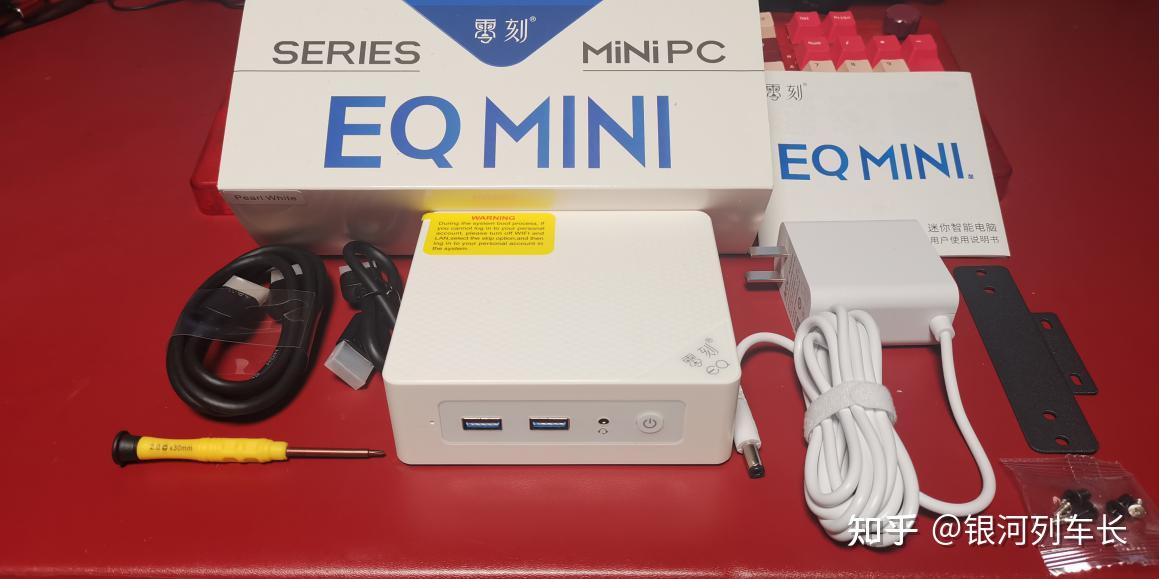 新世代客厅影音全能助手——零刻EQ MINI PC使用有感