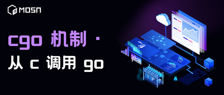cgo 机制 - 从 c 调用 go - 知乎