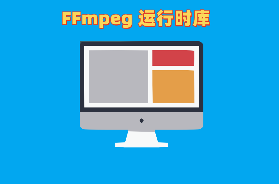 电脑突然提示ffmpeg.dll丢失要怎么办？科普多种修复ffmpeg.dll的解决手段 - 知乎