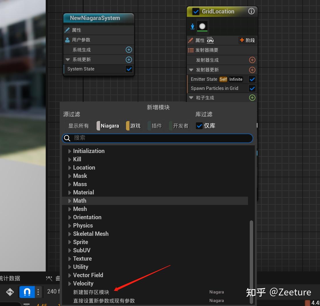 Niagara HLSL - 知乎