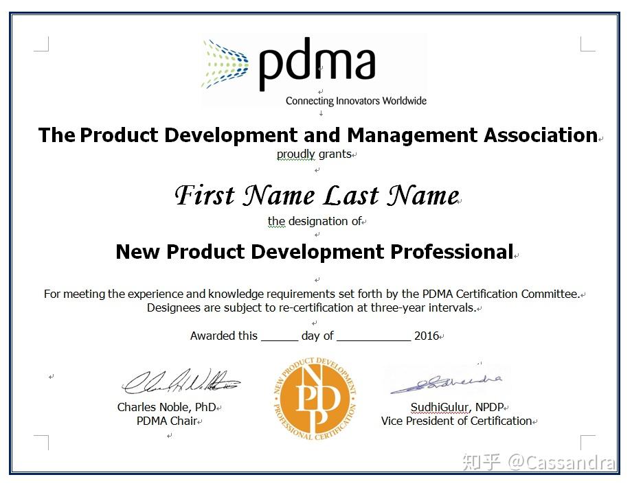 PDMA证书有什么用？ - 知乎
