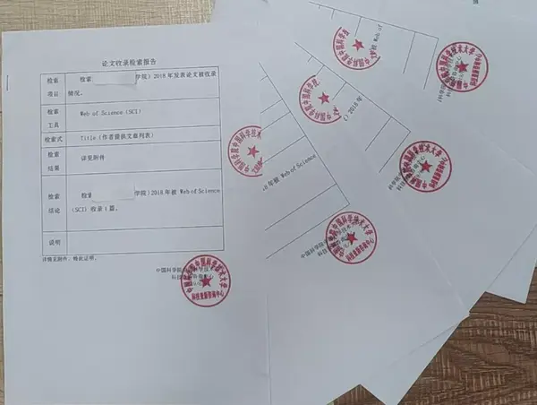 如何查SCI、EI、SSCI检索？怎么开检索报告？ - 知乎