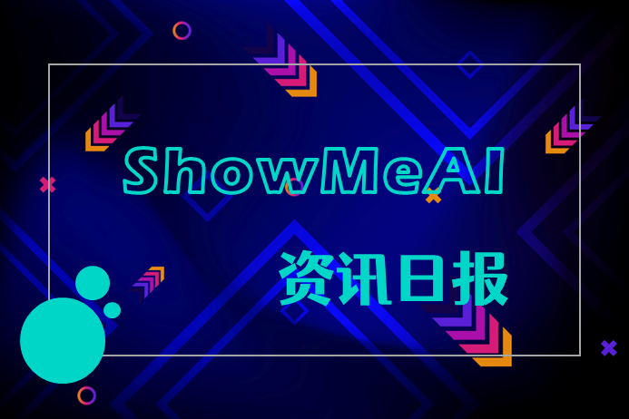 硬刚PS？微软推出AI设计软件；一键下载多篇论文Latex源码；PyTorch教程·模型性能调优指南；电子书·机器人与感知导论 | ShowMeAI资讯日报 - 知乎