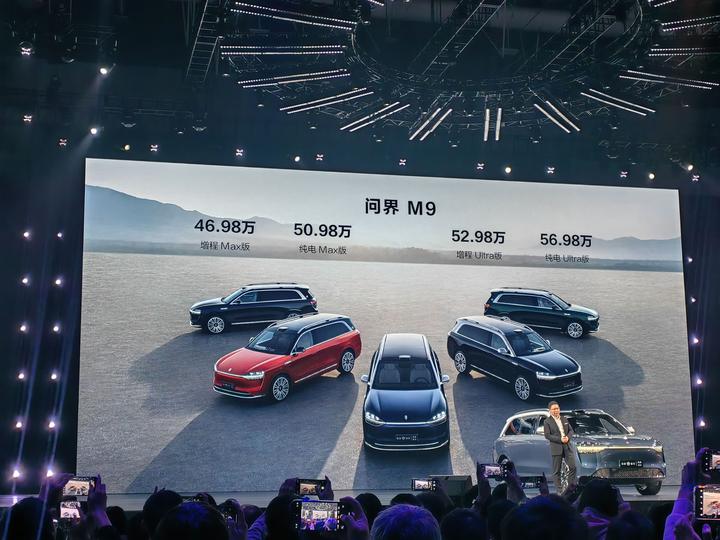 1000万以内最好SUV，问界M9正式上市，46.98万元起售 - 知乎